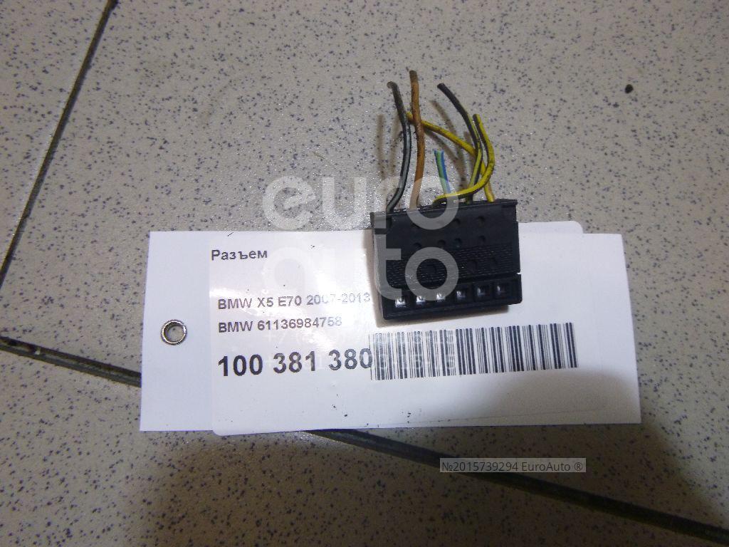 61136984758 BMW от 429 руб. в Москве