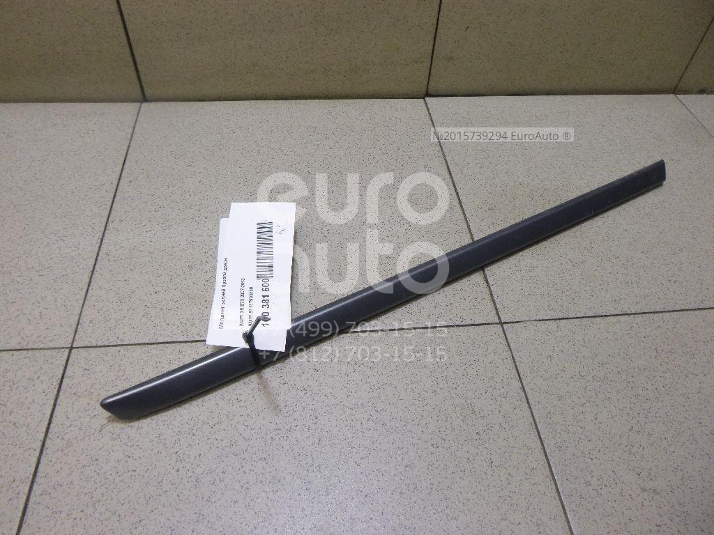 51137903860 BMW от 626 руб. для BMW X5 E70 2007-2013 в Москве