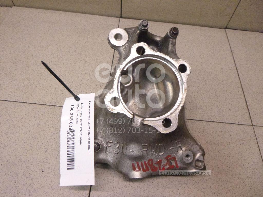 31216792288 BMW от 13417 руб. для BMW 3-serie F30/F31/F80 2011-2020 в ...
