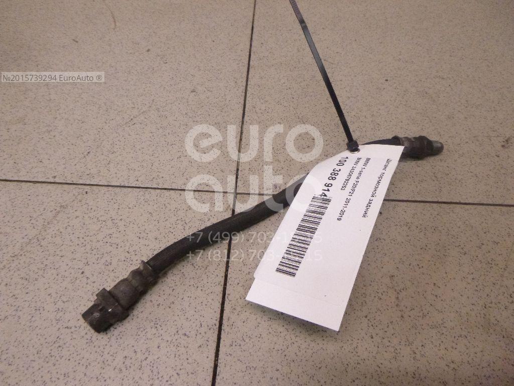 34306792253 BMW от 705 руб. в Москве