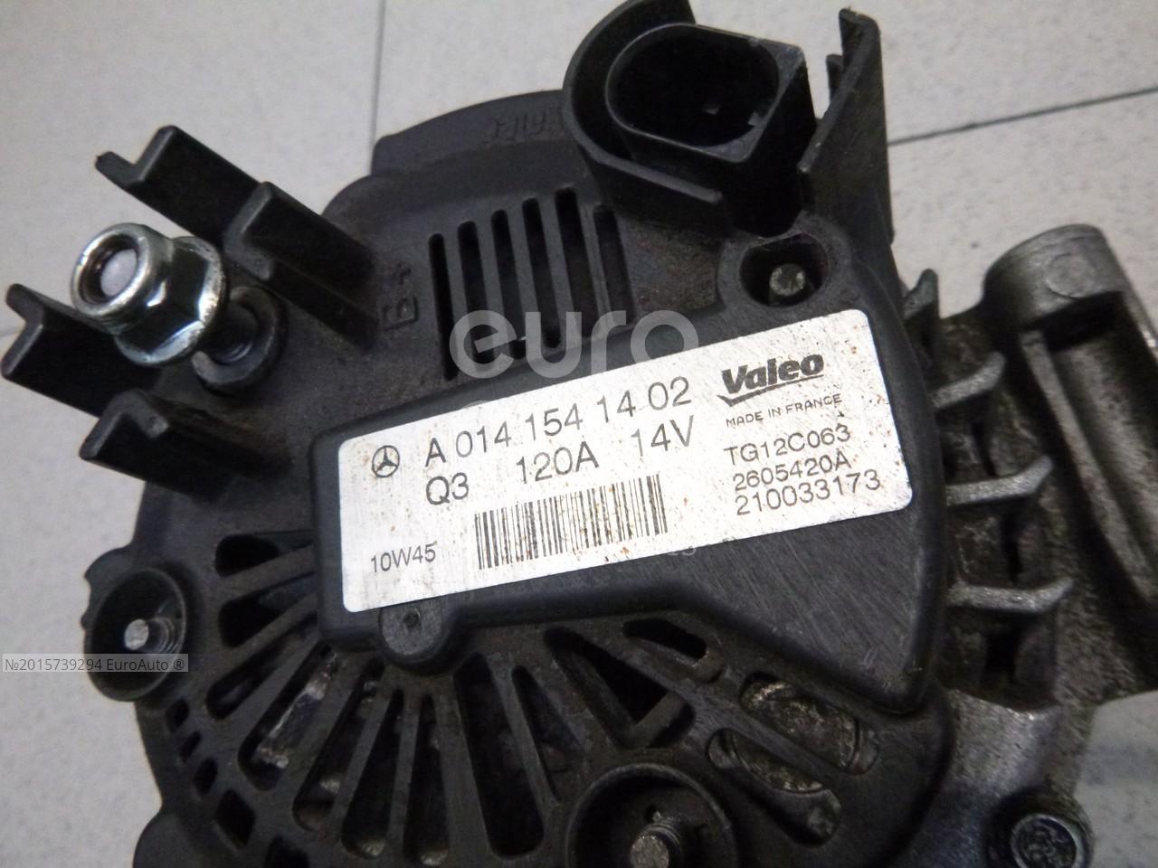 0141541402 Mercedes Benz от 19098 руб. в Москве