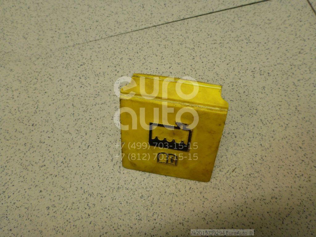 55111074AA WLQP от 597 руб. в Москве