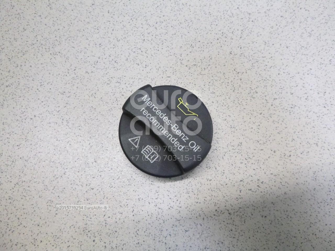 0000100301 Mercedes Benz от 358 руб. в Москве