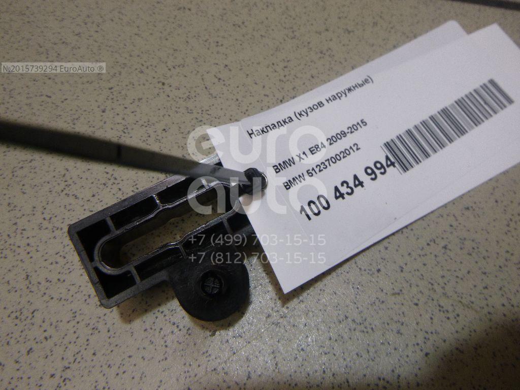 51237002012 BMW от 226 руб. в Москве