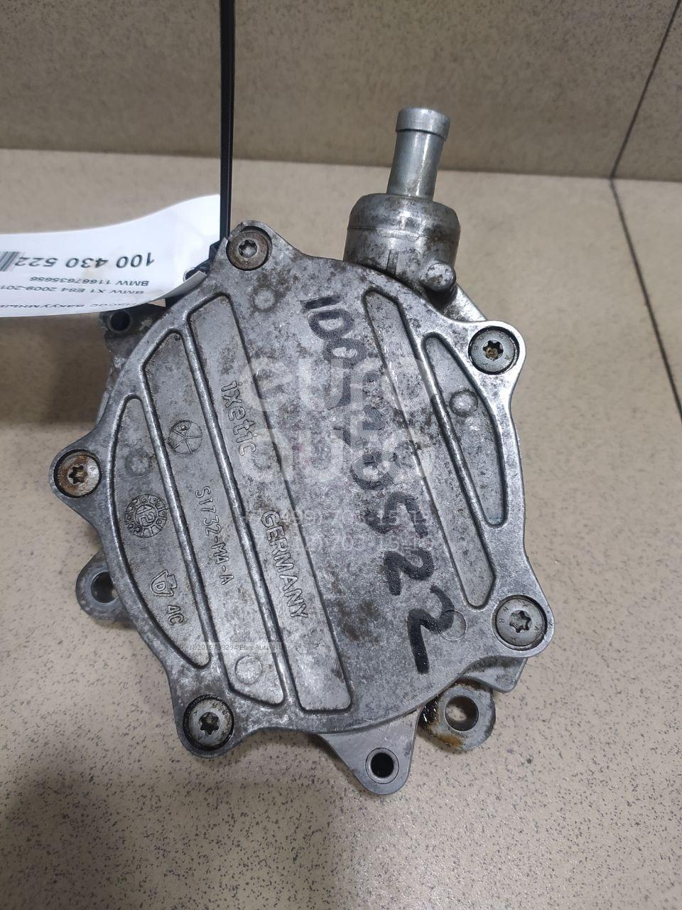 11667635656 BMW от 10665 руб. в Москве