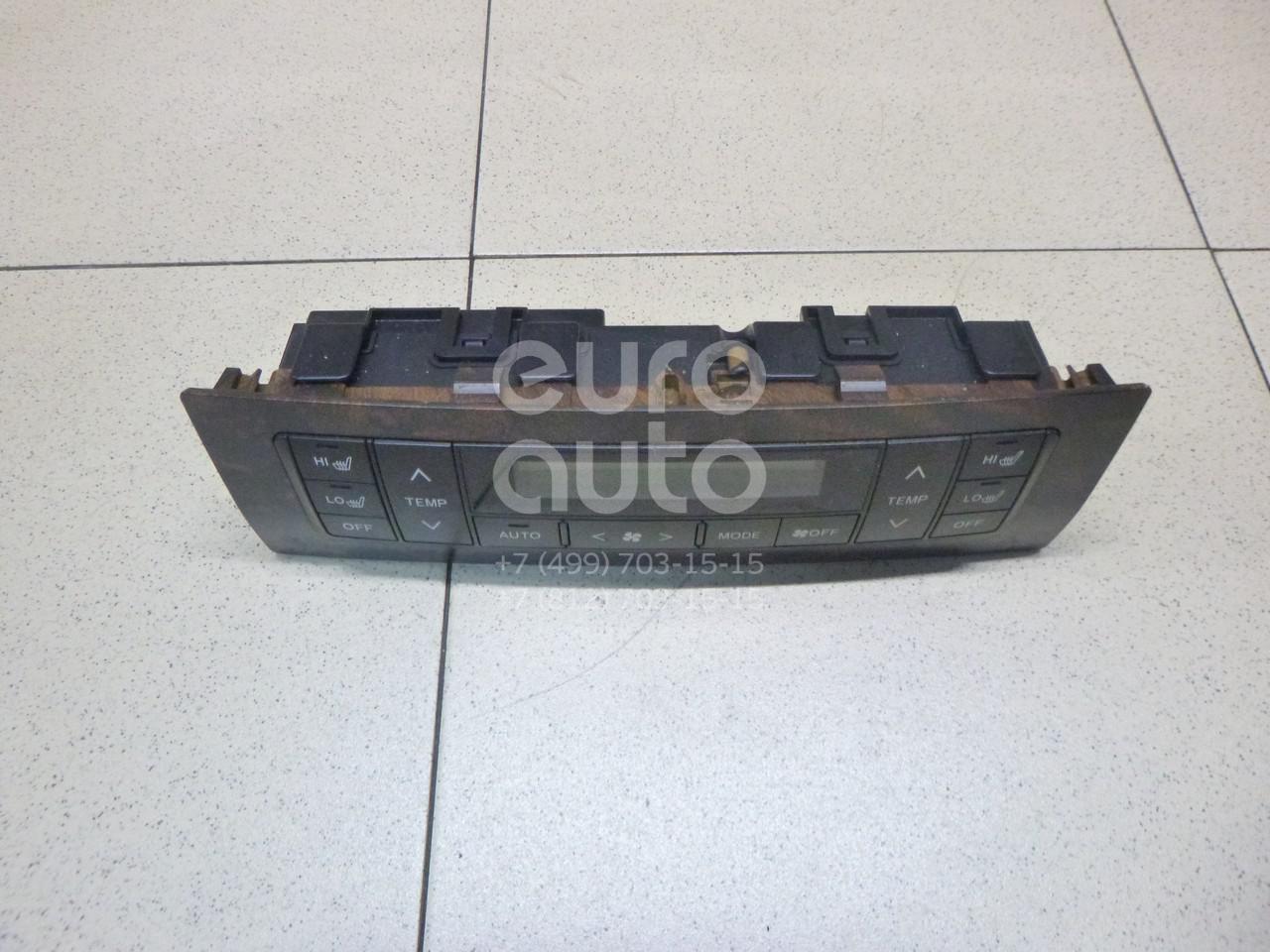 55944-60010 Toyota Накладка (кузов внутри) от производителя по спец ...
