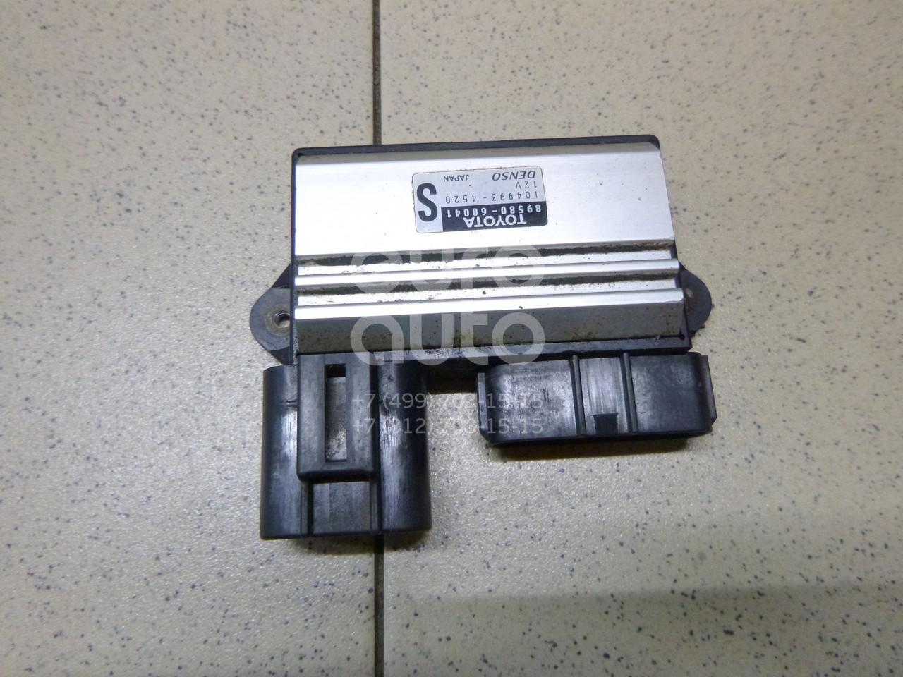 89581-34041 Toyota от 1454 руб. в Москве