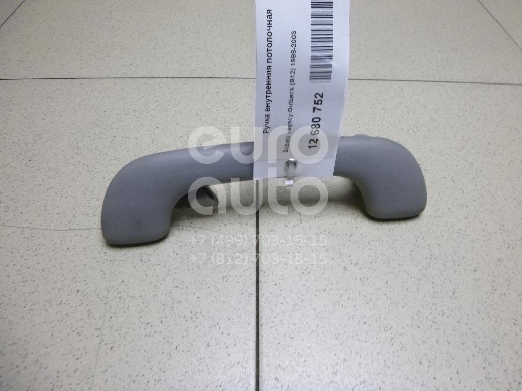 Ручка внутренняя потолочная для Subaru Legacy Outback (B12) 1998-2003 в ...