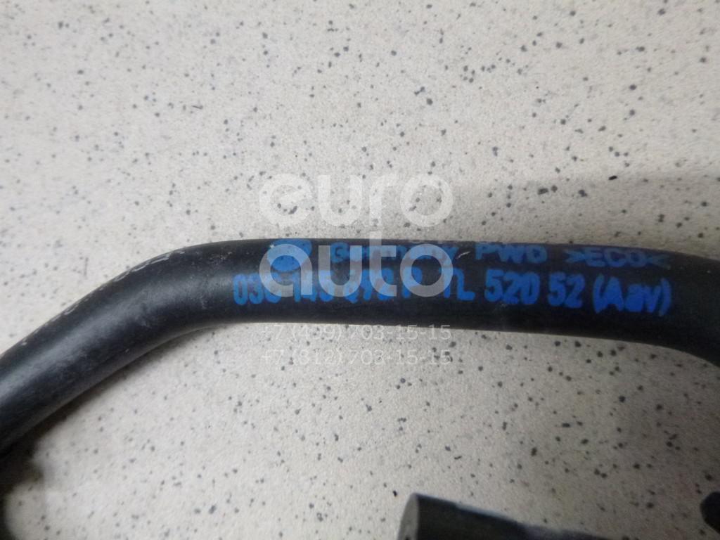 Шланг для VW Golf Plus 2005-2014 в Москве