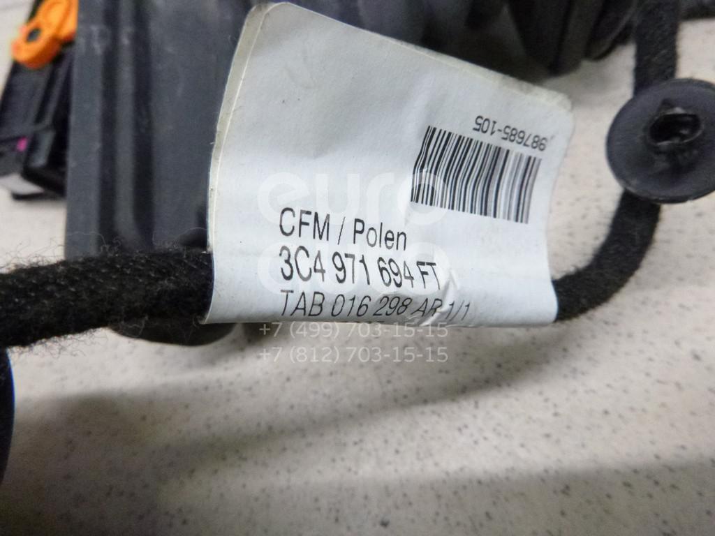 3C4971694GE VAG от 511 руб. для VW Passat [B6] 2005-2010 в Москве