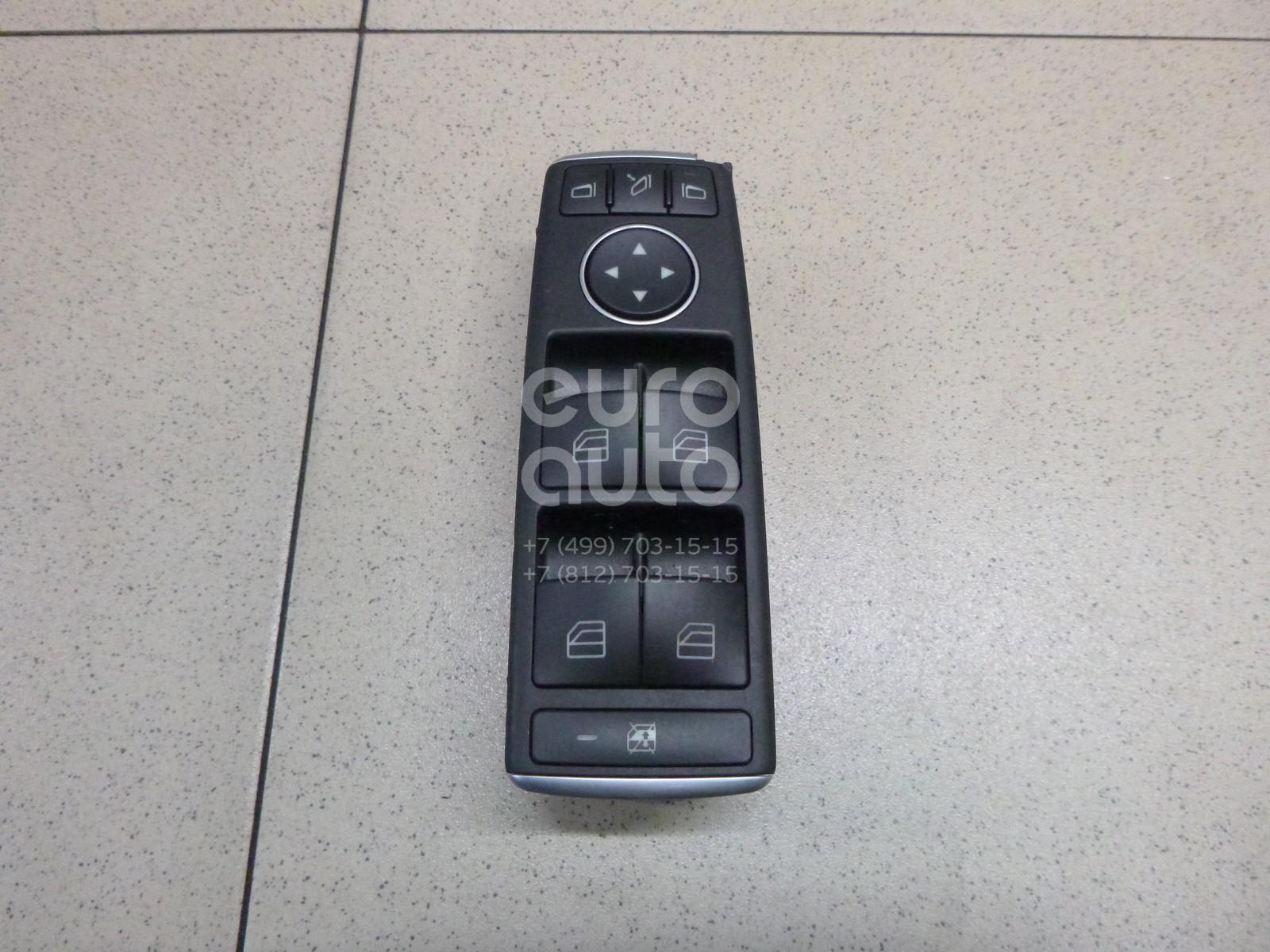 C7358114 Bogap от 4194 руб. в Москве