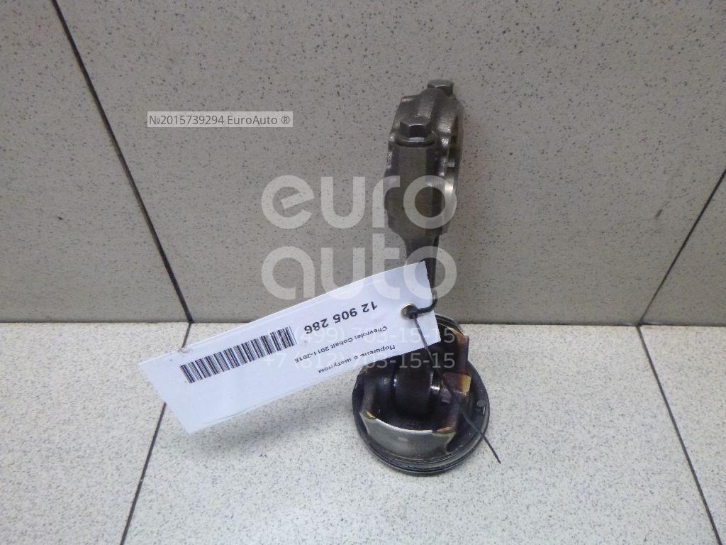 Поршень с шатуном для Chevrolet Cobalt 2011-2015 в Москве