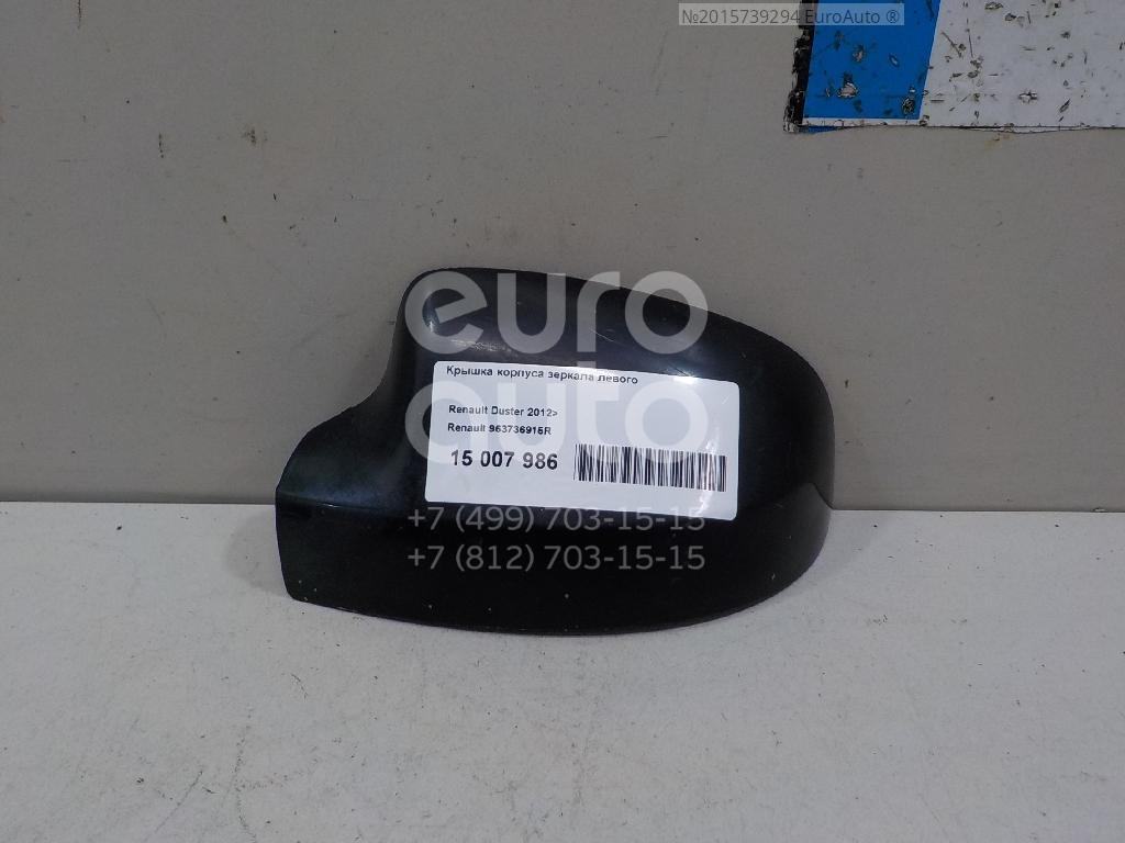 963736915R Renault от 604 руб. в Москве