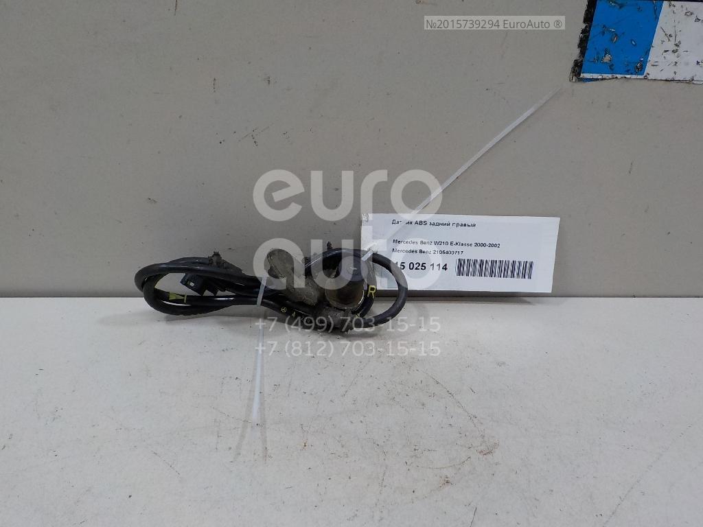 2105400717 Mercedes Benz от 2653 руб. в Москве