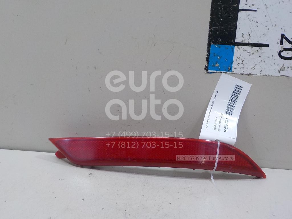 92406-4X200 Hyundai-Kia от 1006 руб. для Kia RIO 2011-2017 в Москве