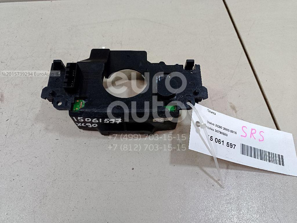 30798583 Volvo от 1066 руб. в Москве