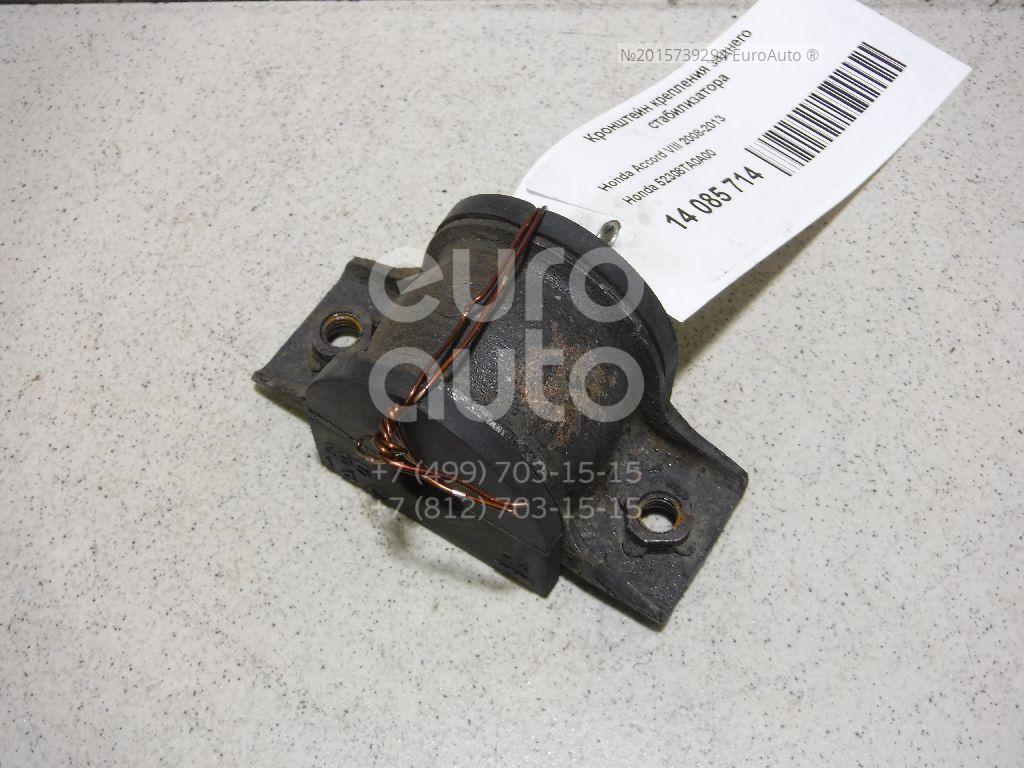 52308-TA0-A00 Honda от 114 руб. в Москве