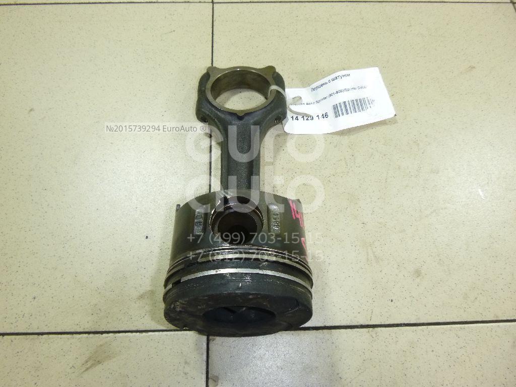 Поршень с шатуном для Mercedes Benz Sprinter (901-905)/Sprinter Classic ...