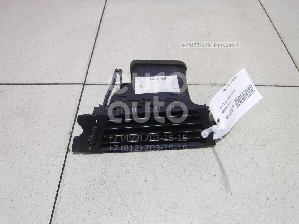 64229130459 BMW от 1777 руб. в Москве