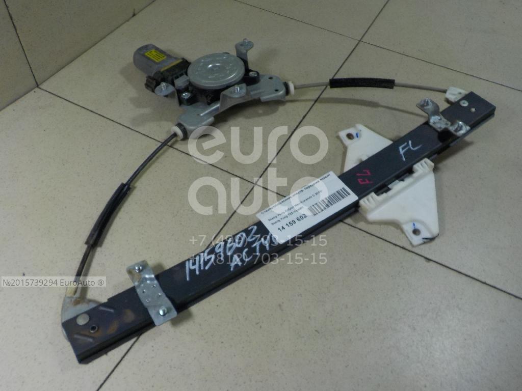 7231134001 Ssang Yong от 545 руб. для Ssang Yong Actyon New/Korando C ...