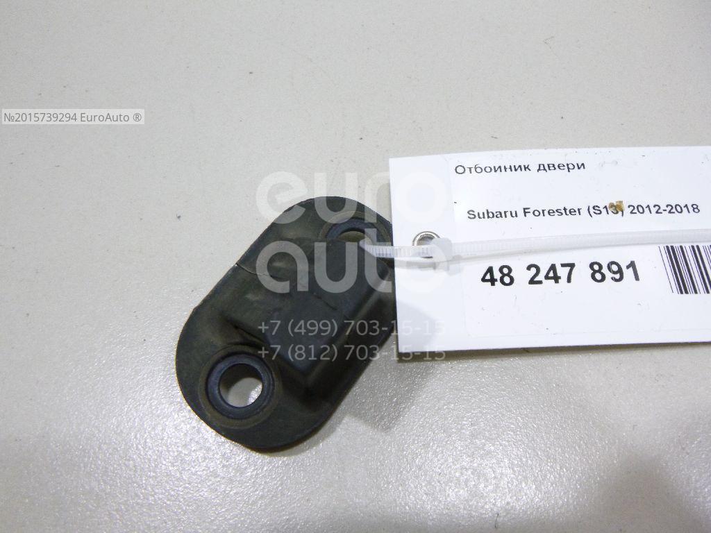 Отбойник двери для Subaru Forester (S13) 2012-2018 в Москве