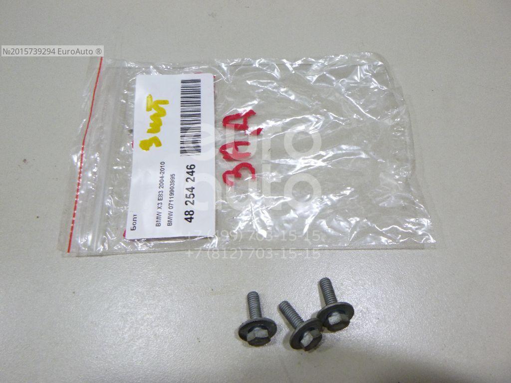 07119903995 BMW от 38 руб. в Москве