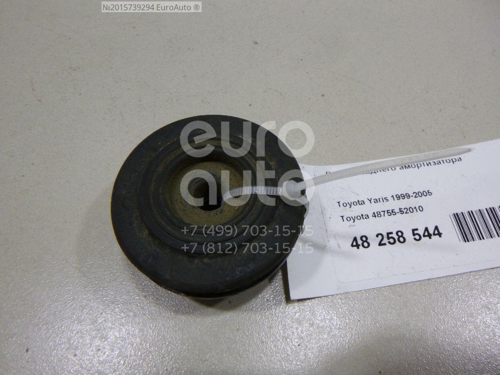 48755-52010 Toyota от 147 руб. в Москве