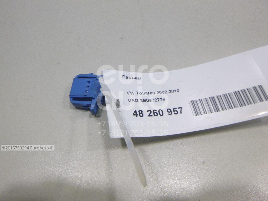 3B0972724 VAG от 201 руб. в Москве
