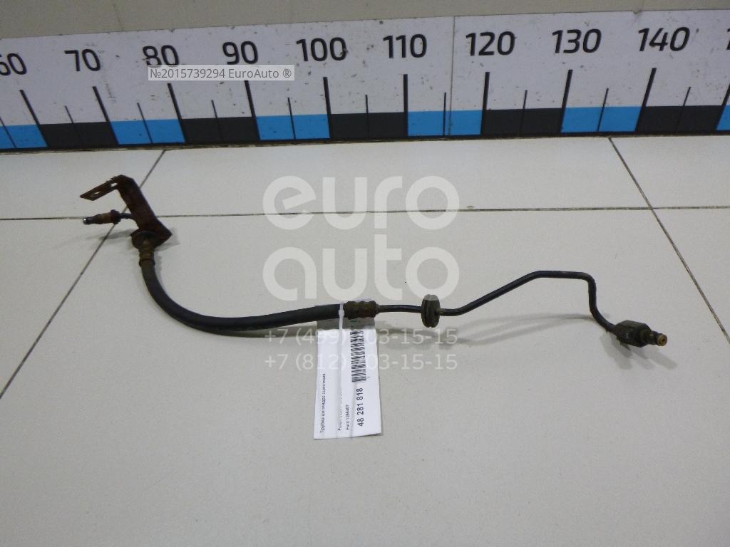 1255407 Ford Трубка цилиндра сцепления от производителя по спец цене ...