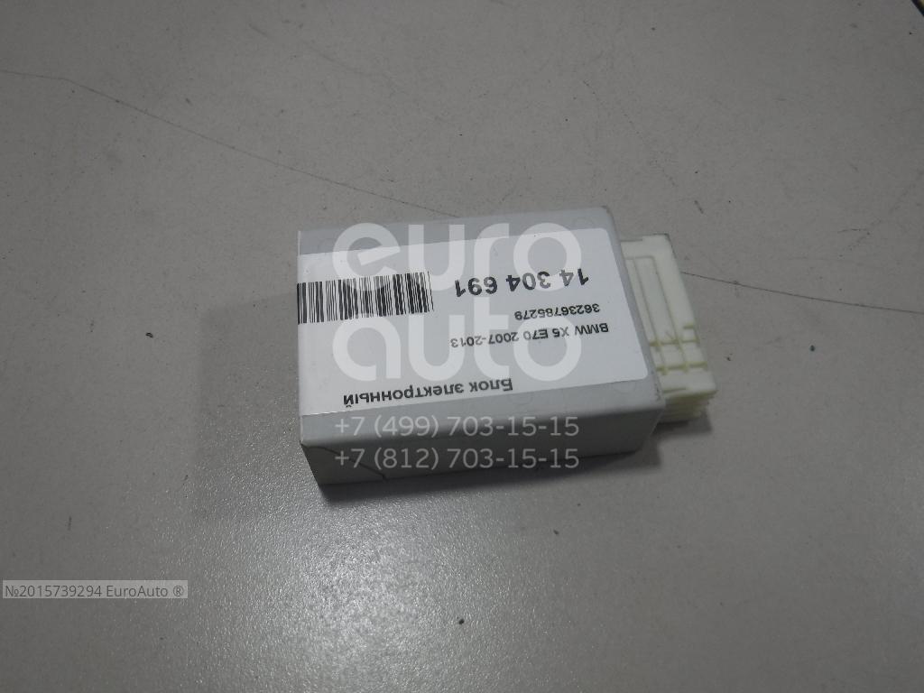 36236785279 BMW от 606 руб. в Москве