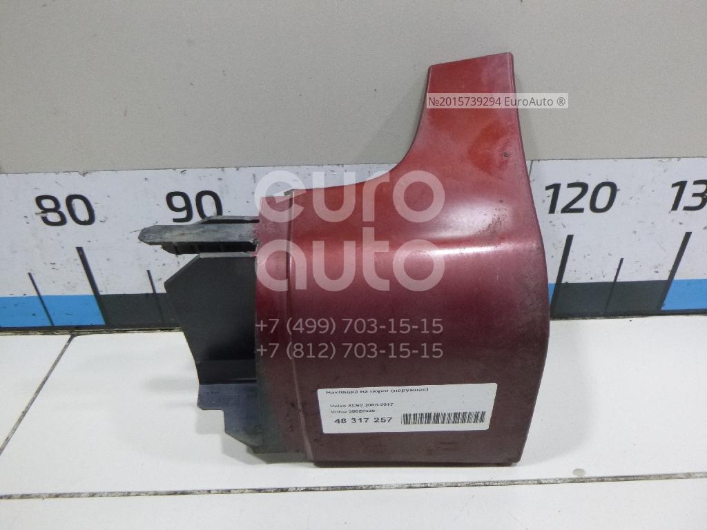 39822329 Volvo от 12238 руб. для Volvo XC60 2008-2017 в Москве