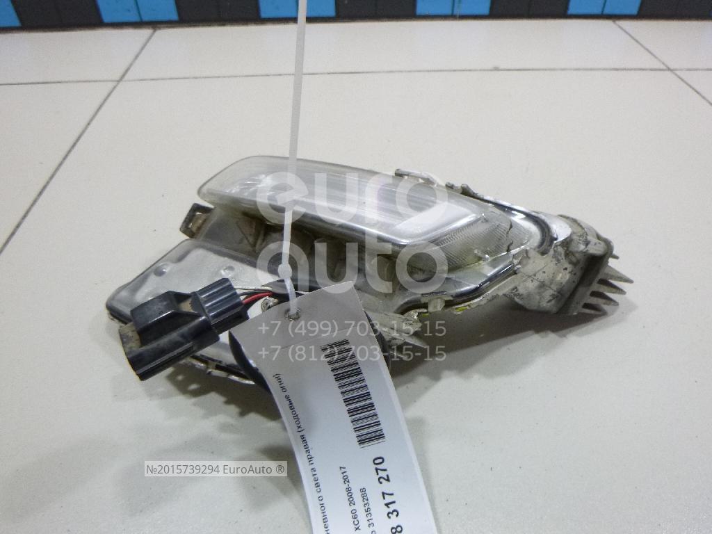 31353288 Volvo от 11852 руб. для Volvo XC60 2008-2017 в Москве