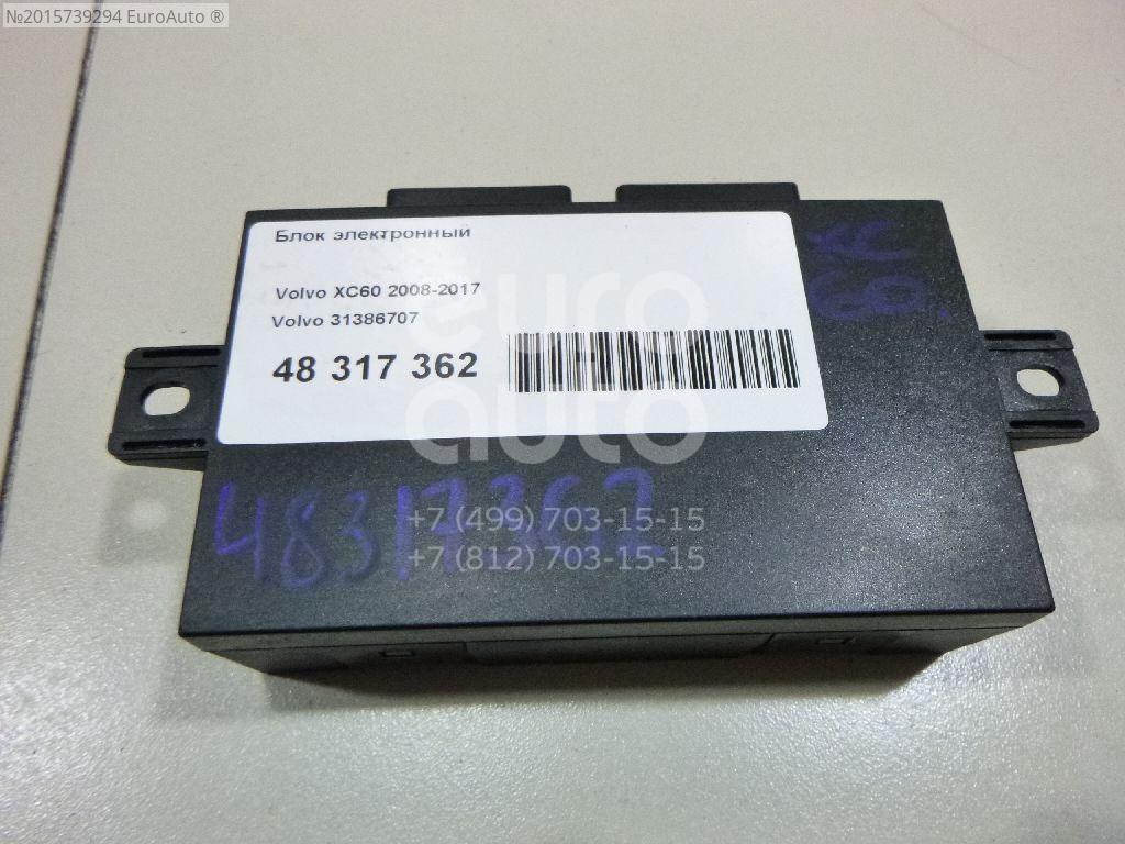 31386707 Volvo Блок электронный от производителя по спец цене купить в ...