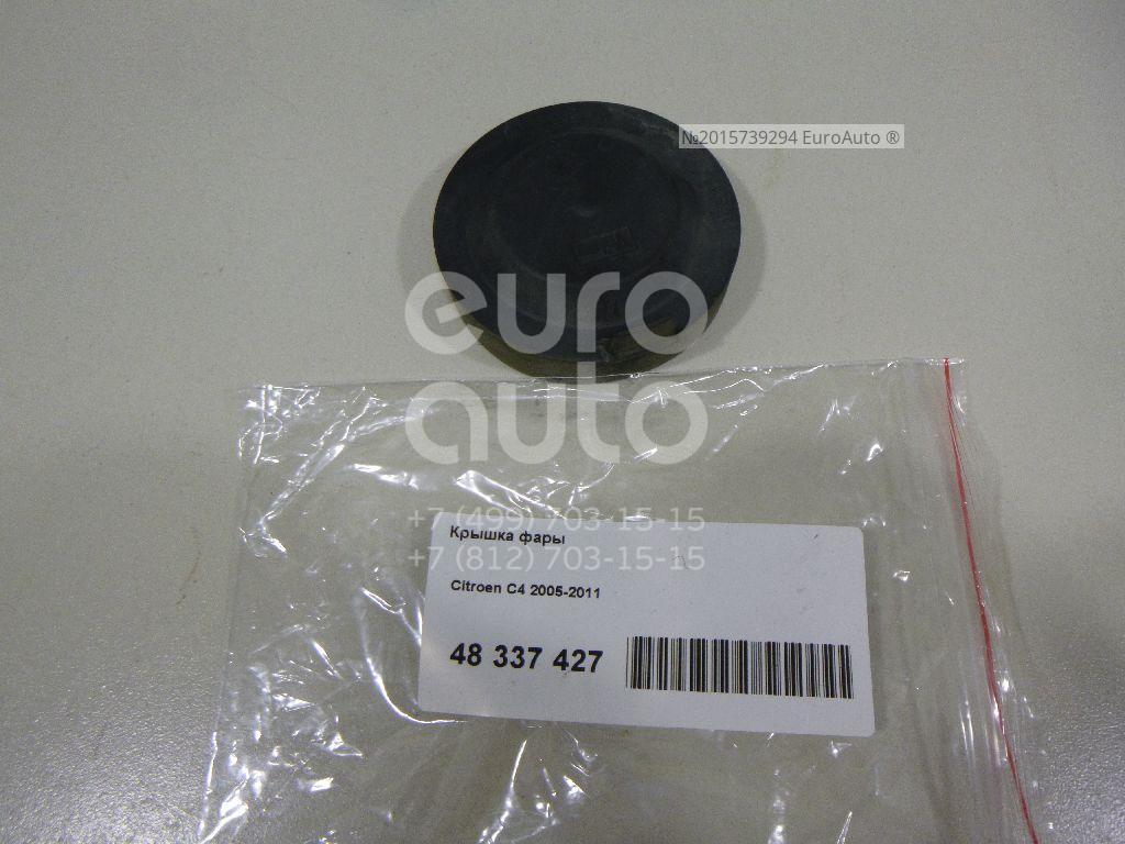 Крышка фары для Citroen C4 2005-2011 в Москве