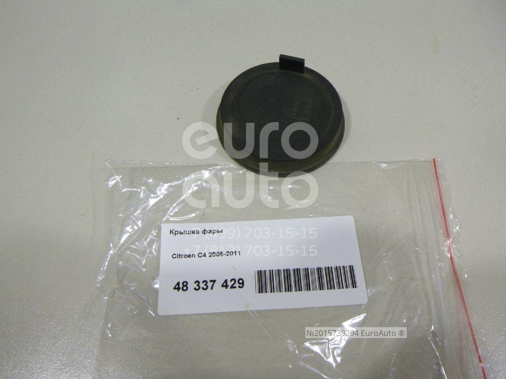 Крышка фары для Citroen C4 2005-2011 в Москве