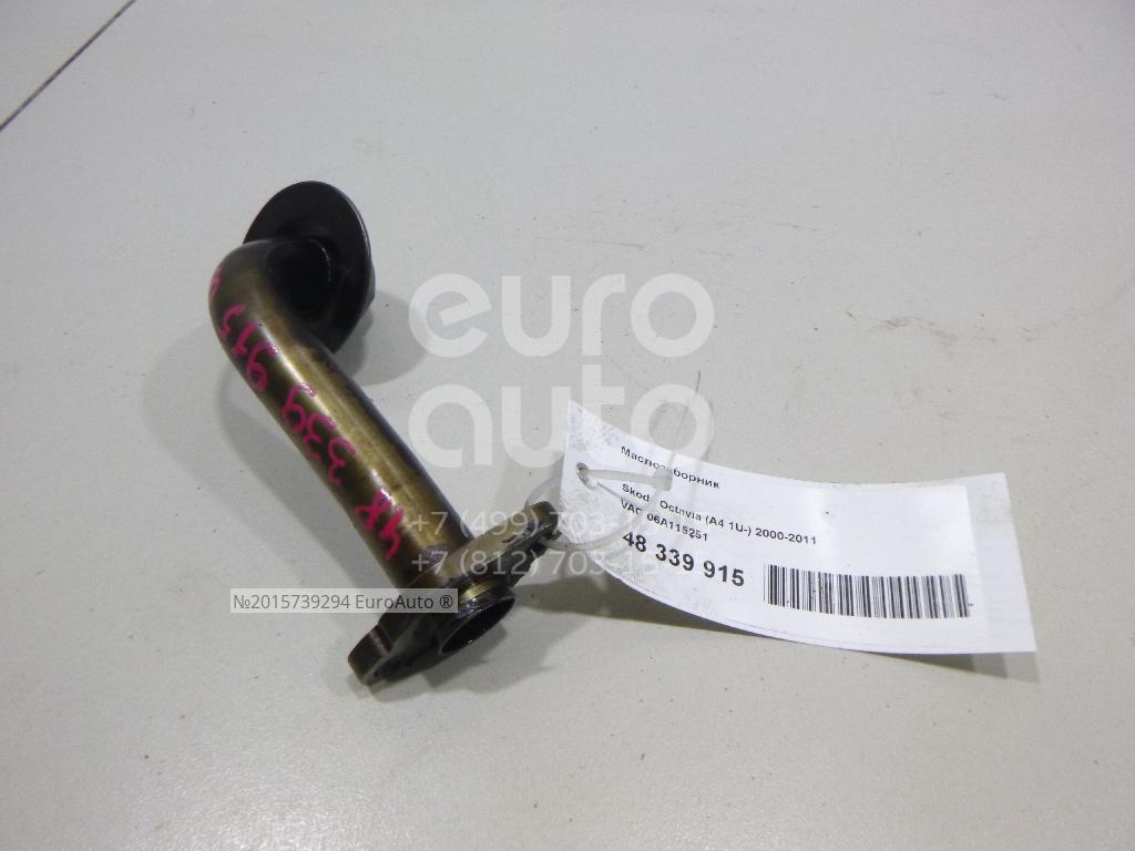 06A115251 VAG от 421 руб. в Москве