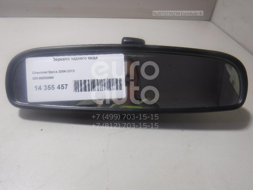 96838696 GM от 1058 руб. в Москве