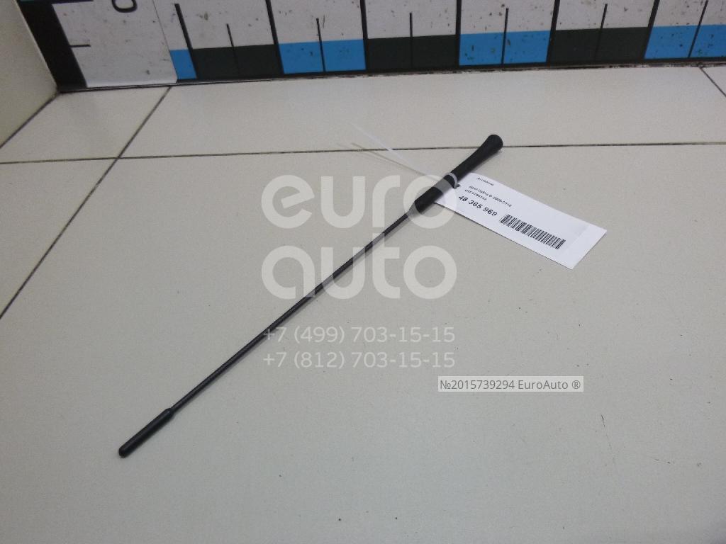 13279805 GM от 2121 руб. для Opel Zafira B 2005-2012 в Москве