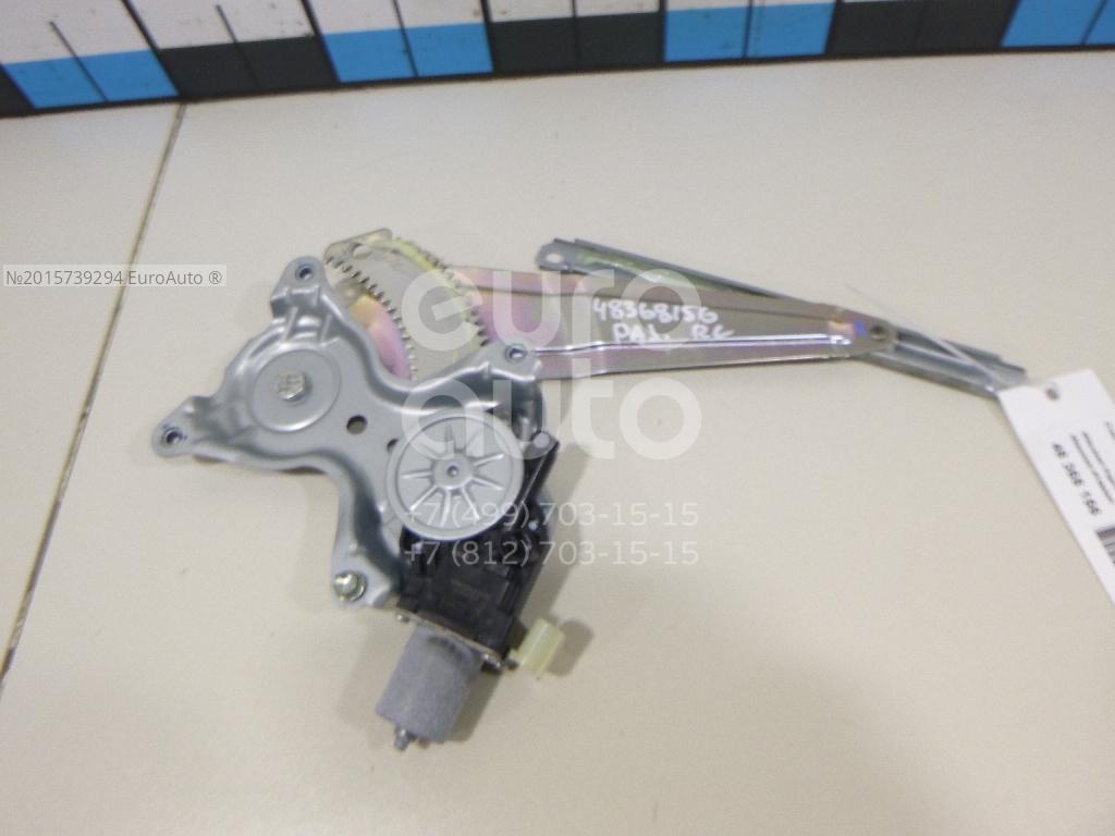 5713A473 Mitsubishi от 1288 руб. в Москве