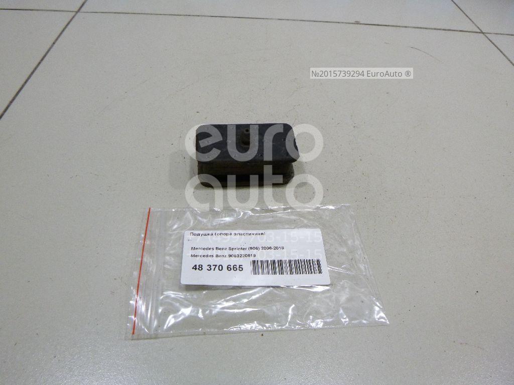 9063220619 Mercedes Benz от 165 руб. в Москве