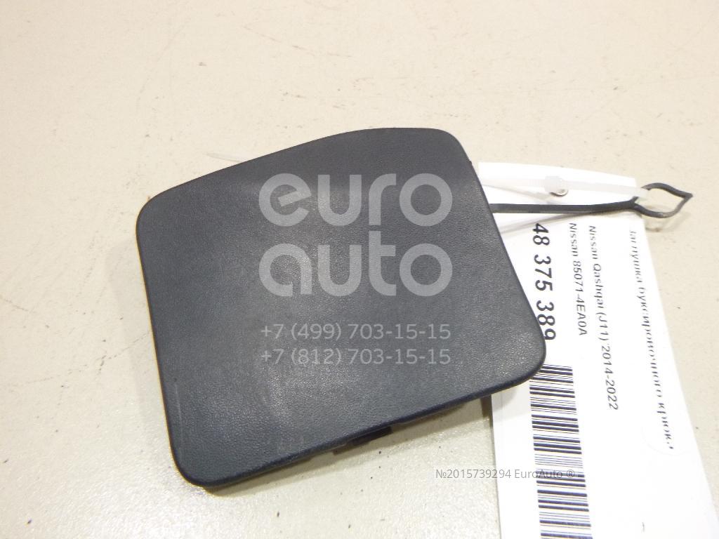 85071-4EA0A Nissan от 587 руб. для Nissan Qashqai (J11) 2014-2022 в Москве