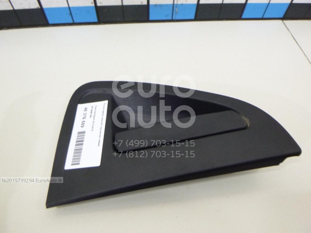 95987920 GM от 325 руб. в Москве