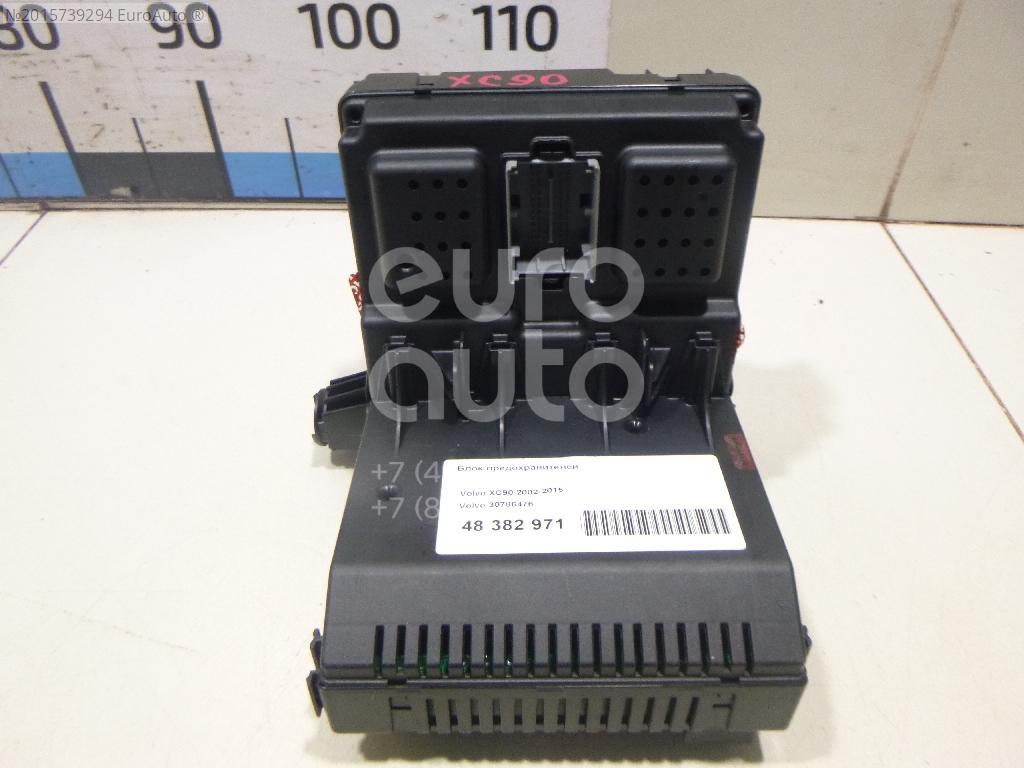 31394157 Volvo Блок предохранителей от производителя по спец цене ...