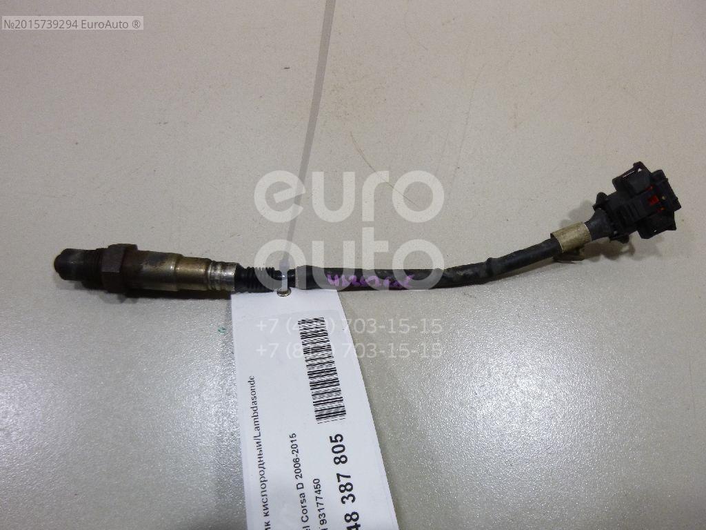 93177450 GM от 4696 руб. в Москве