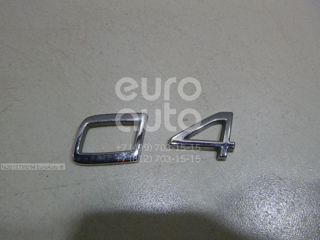 31333140 Volvo от 1469 руб. в Москве