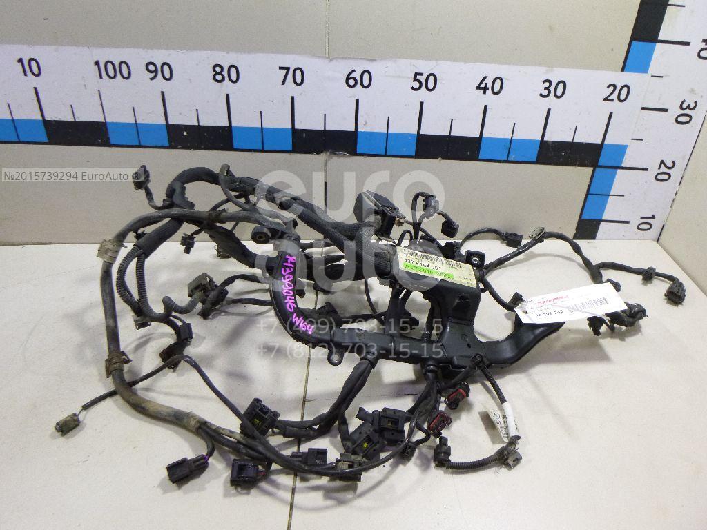 2721501633 Mercedes Benz от 877 руб. в Москве