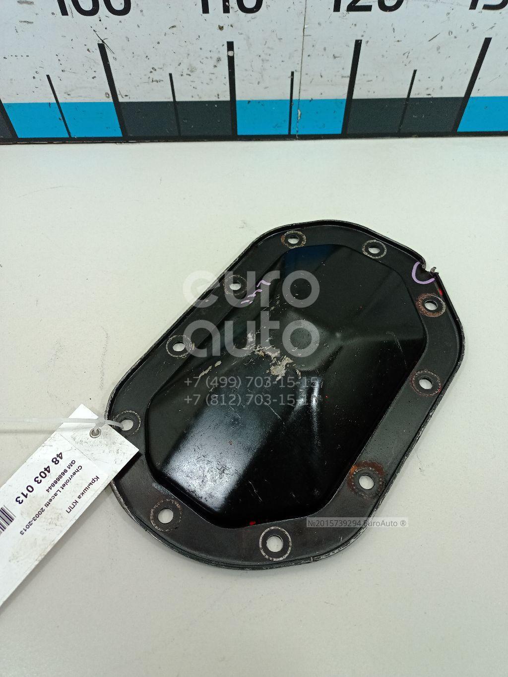 96866844 GM от 2209 руб. в Москве