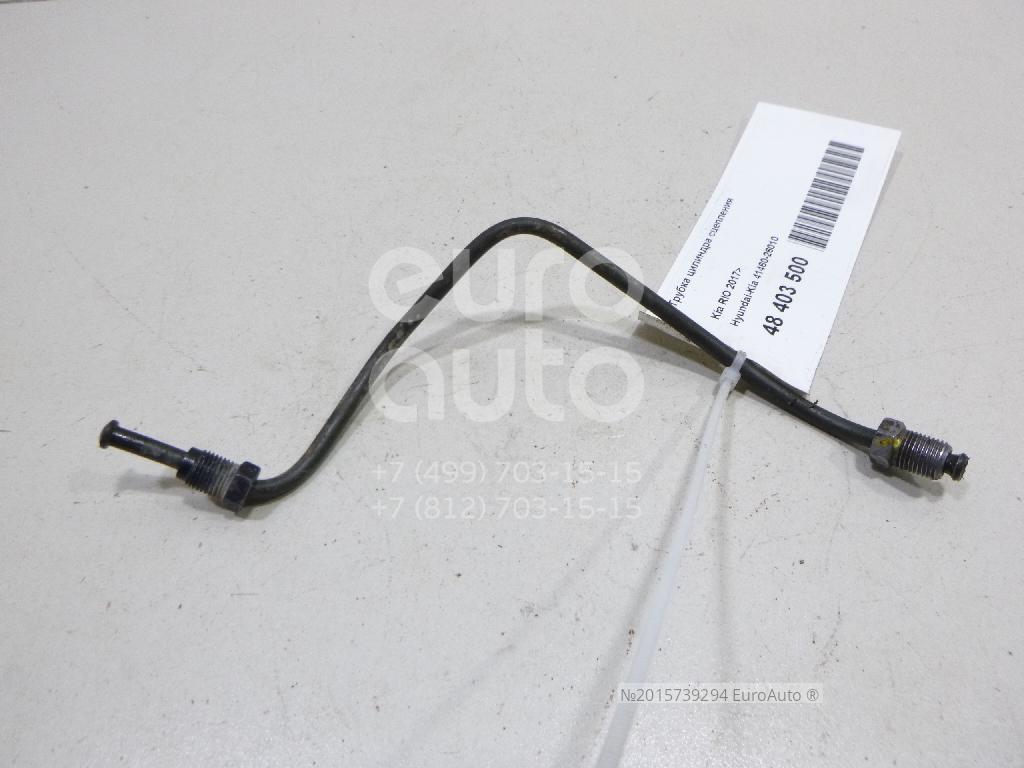 41460-26010 Hyundai-Kia от 654 руб. в Москве