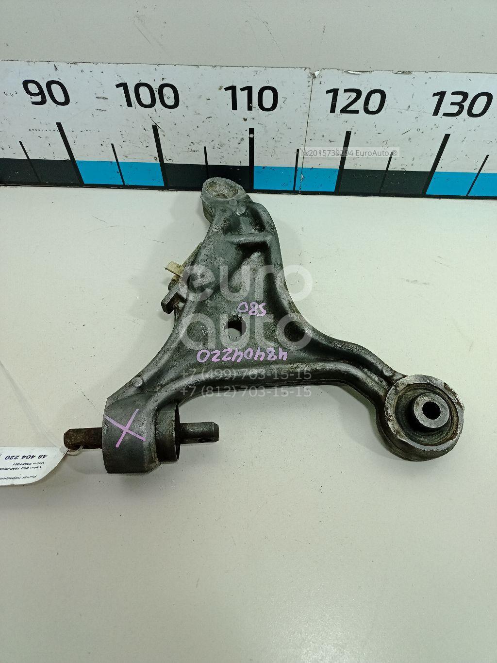 VO30635228 GP (GParts) от 3779 руб. для Volvo S80 1998-2006 в Москве