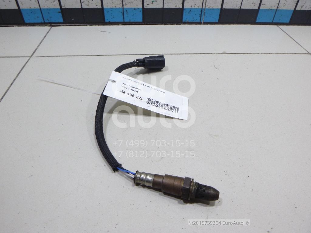 31439593 Volvo от 6026 руб. для Volvo XC90 2015> в Москве